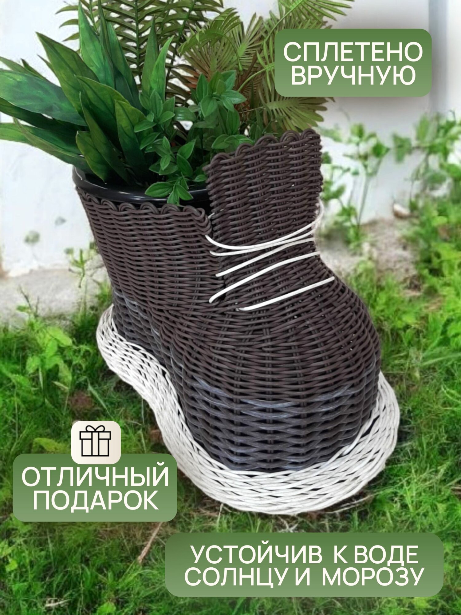 Фигурка садовая — фото 1