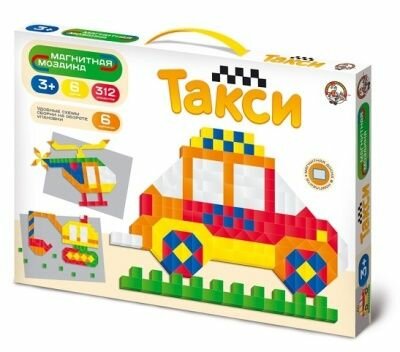 Десятое королевство Мозаика магнитная Такси 312 элементов