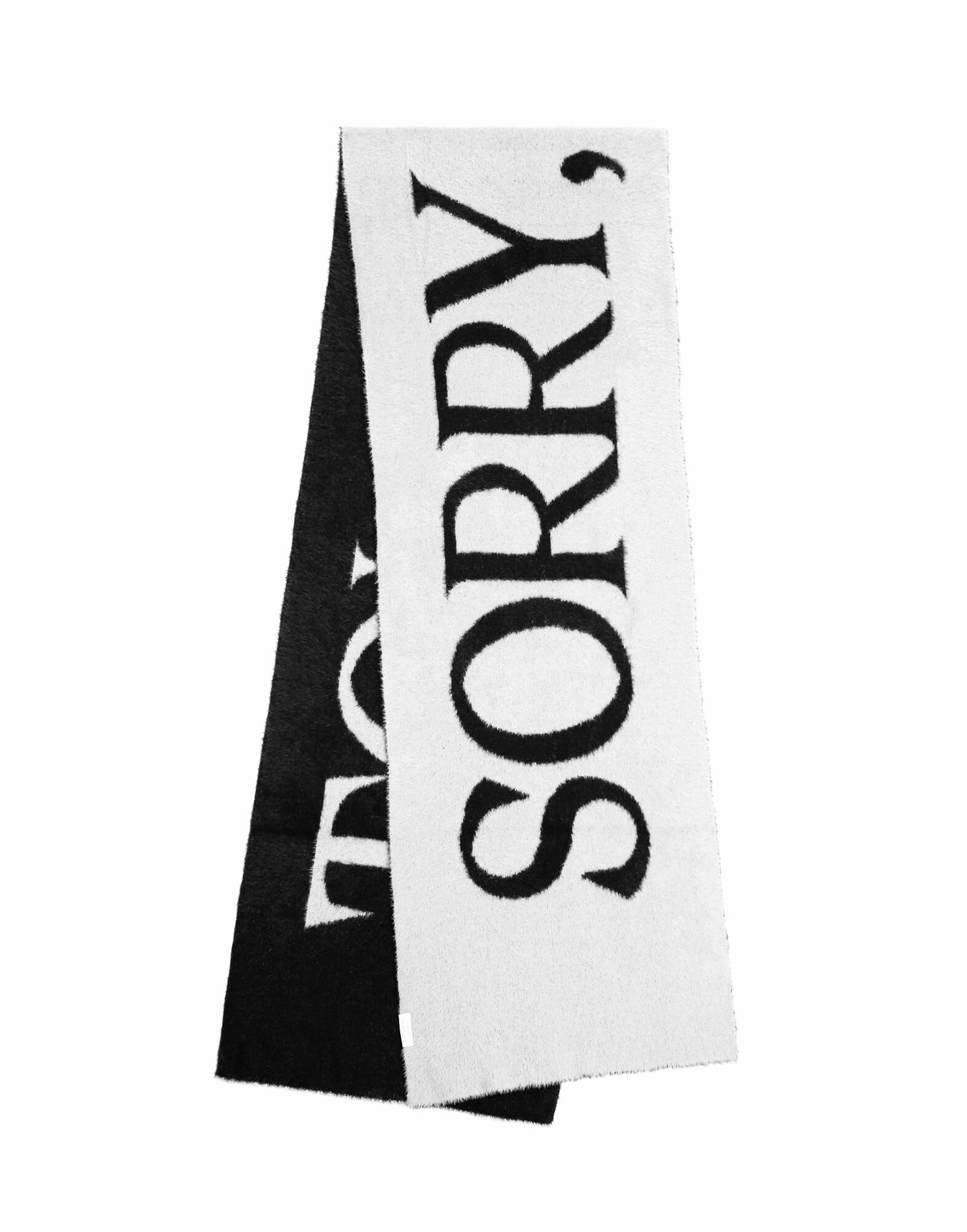 Шарф BASE для мужчин и женщин