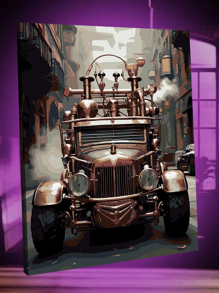 Картина по номерам Машина