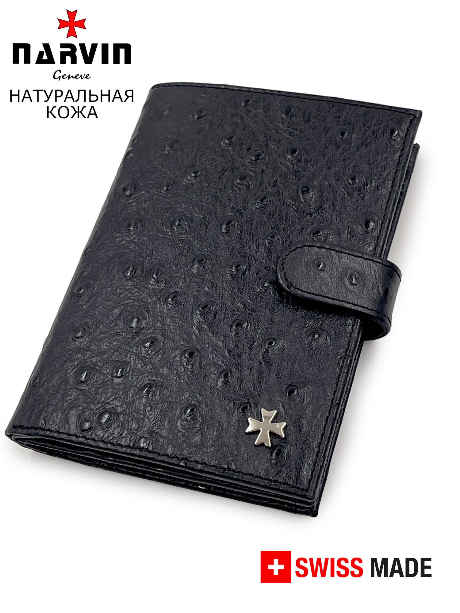 Обложка для автодокументов