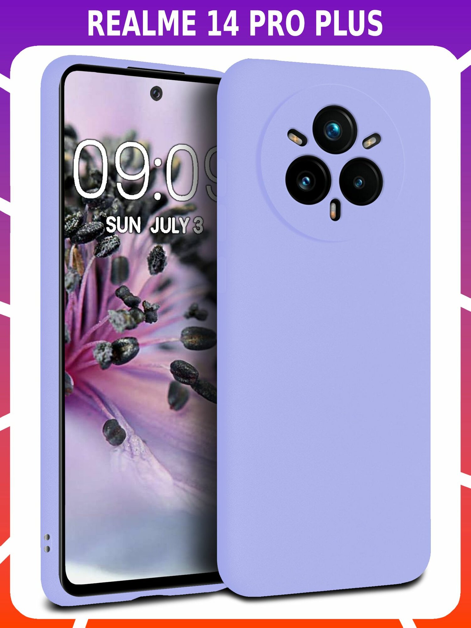 Мягкий Soft Touch чехол из силикона для REALME 14 PRO PLUS с бархатной подкладкой