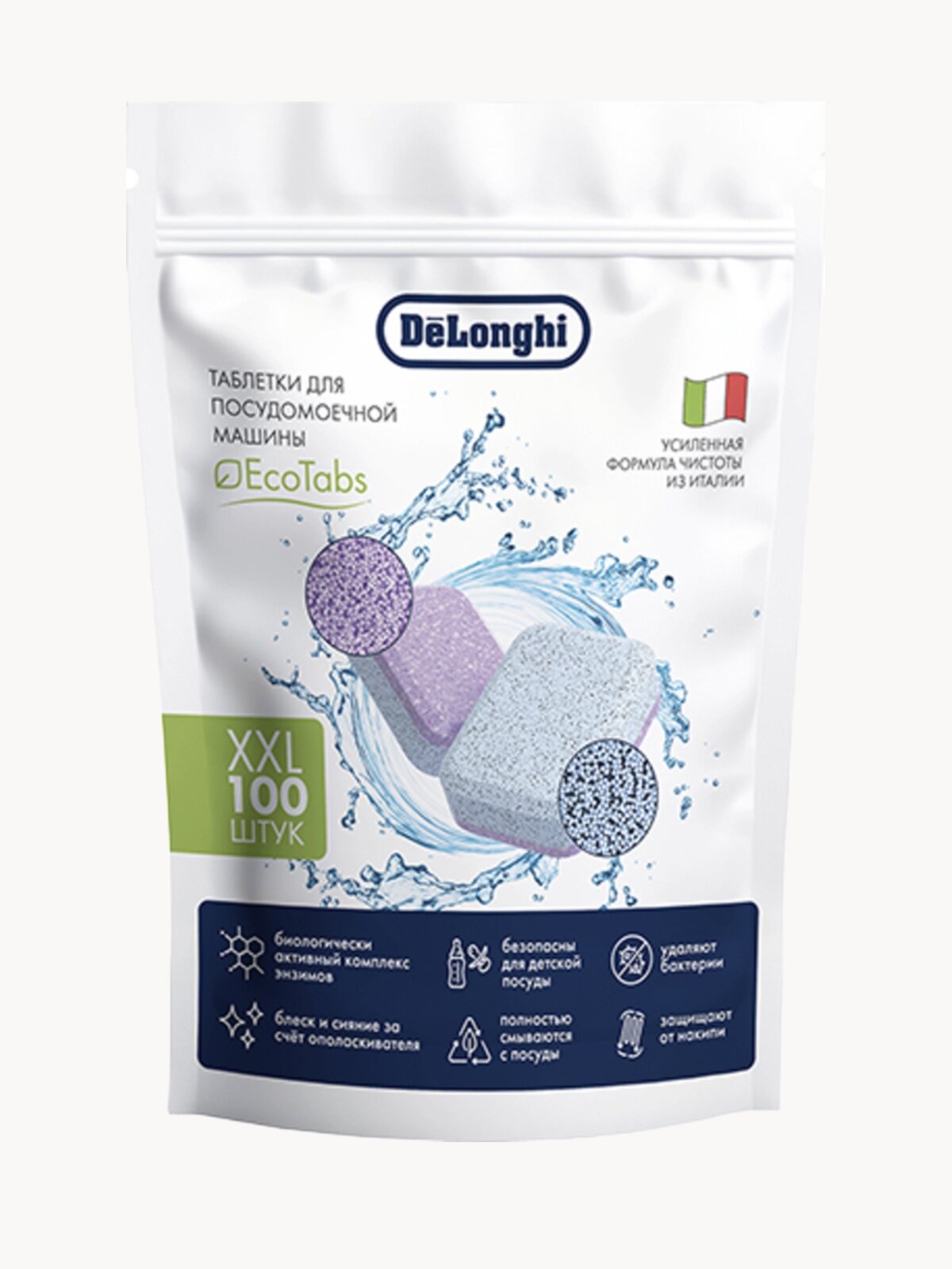 DeLonghi таблетки для посудомоечной машины ALL IN 1 XXL, 100 штук, без отдушек, с энзимами и активным кислородом