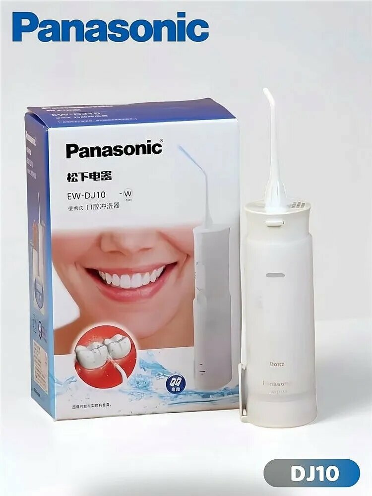 Ирригатор Panasonic EW-DJ10 для ухода за полостью рта