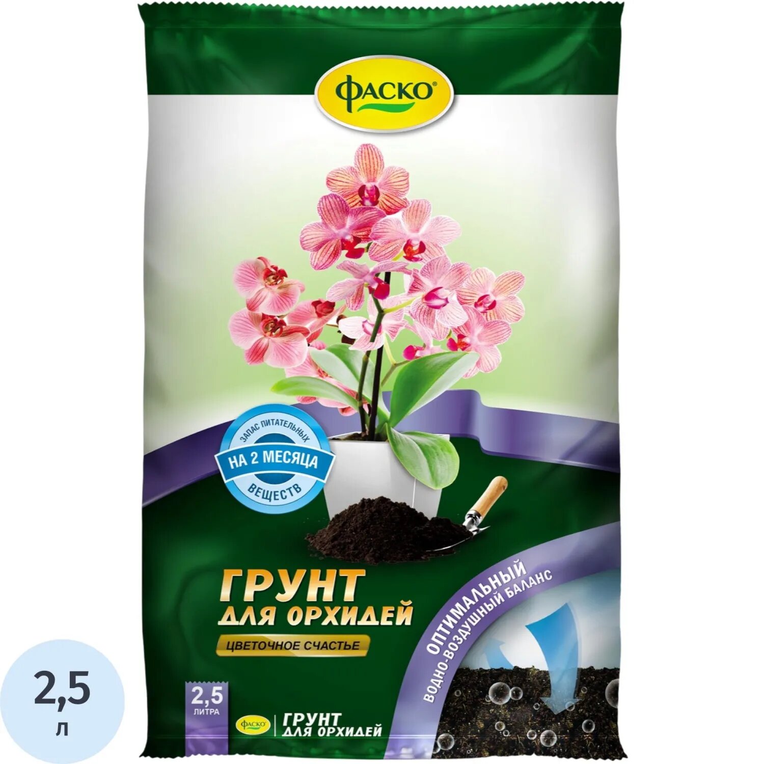 Грунт Цветочное счастье Орхидея 2.5л Фаско