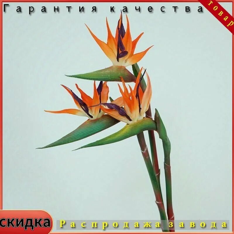 Искусственные цветы — фото 1