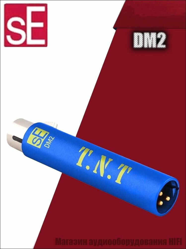 Микрофон концертный, синий