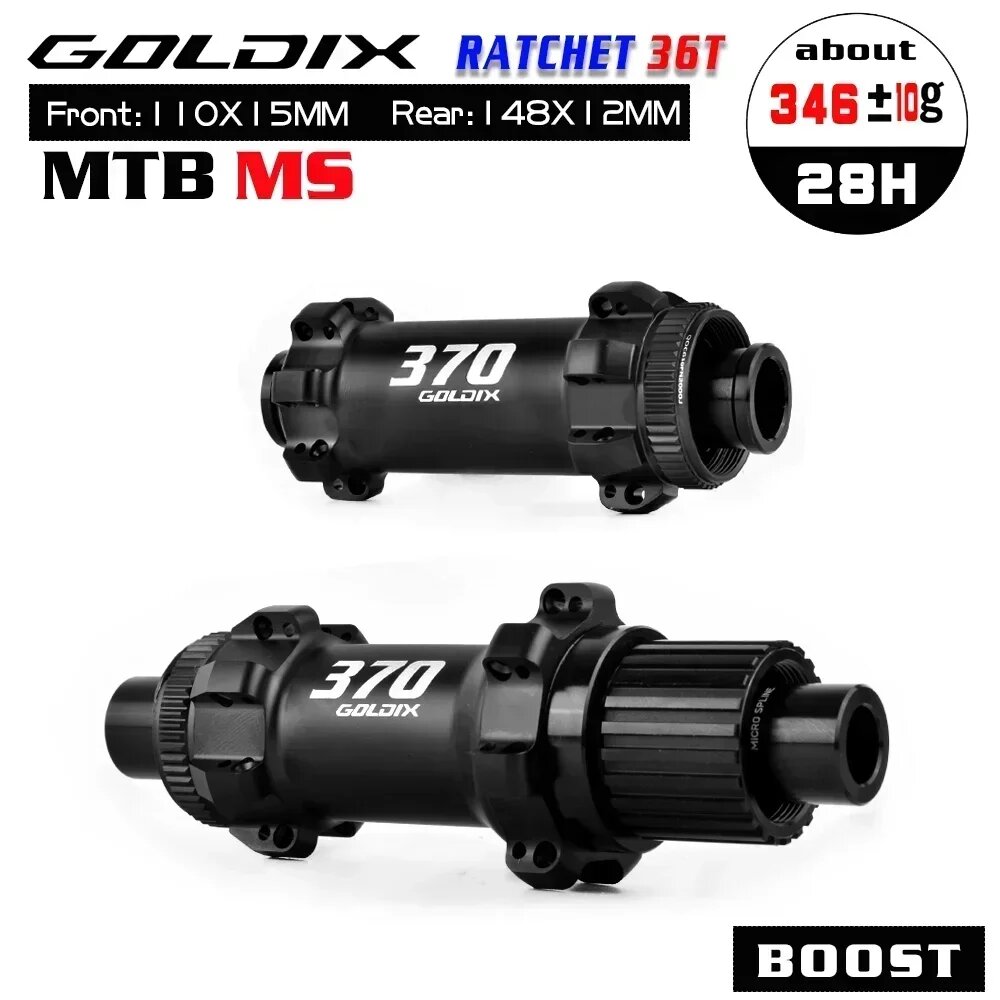 GOLDIX M370 задняя втулка MTB Boost 32H 110x15 148x12