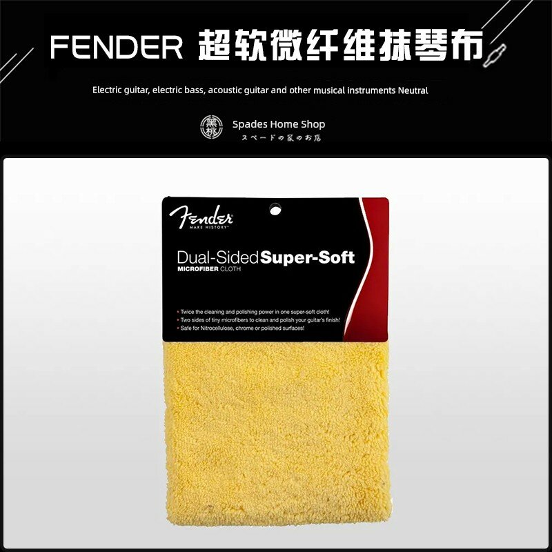 Инструменты для ухода за гитарой класса люкс от Fender: салфетка для гитары/коврик для рабочего стола/подставка для