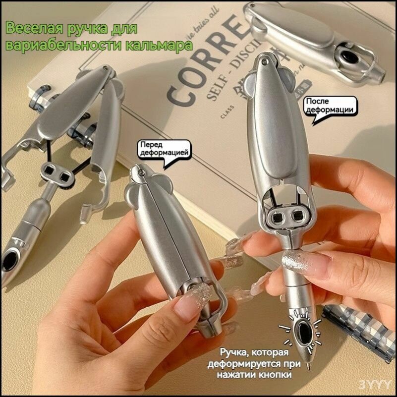 Набор ручек