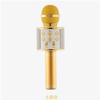 Микрофон ws858, беспроводной, Bluetooth, конденсаторный, для телефона, караоке, золотой