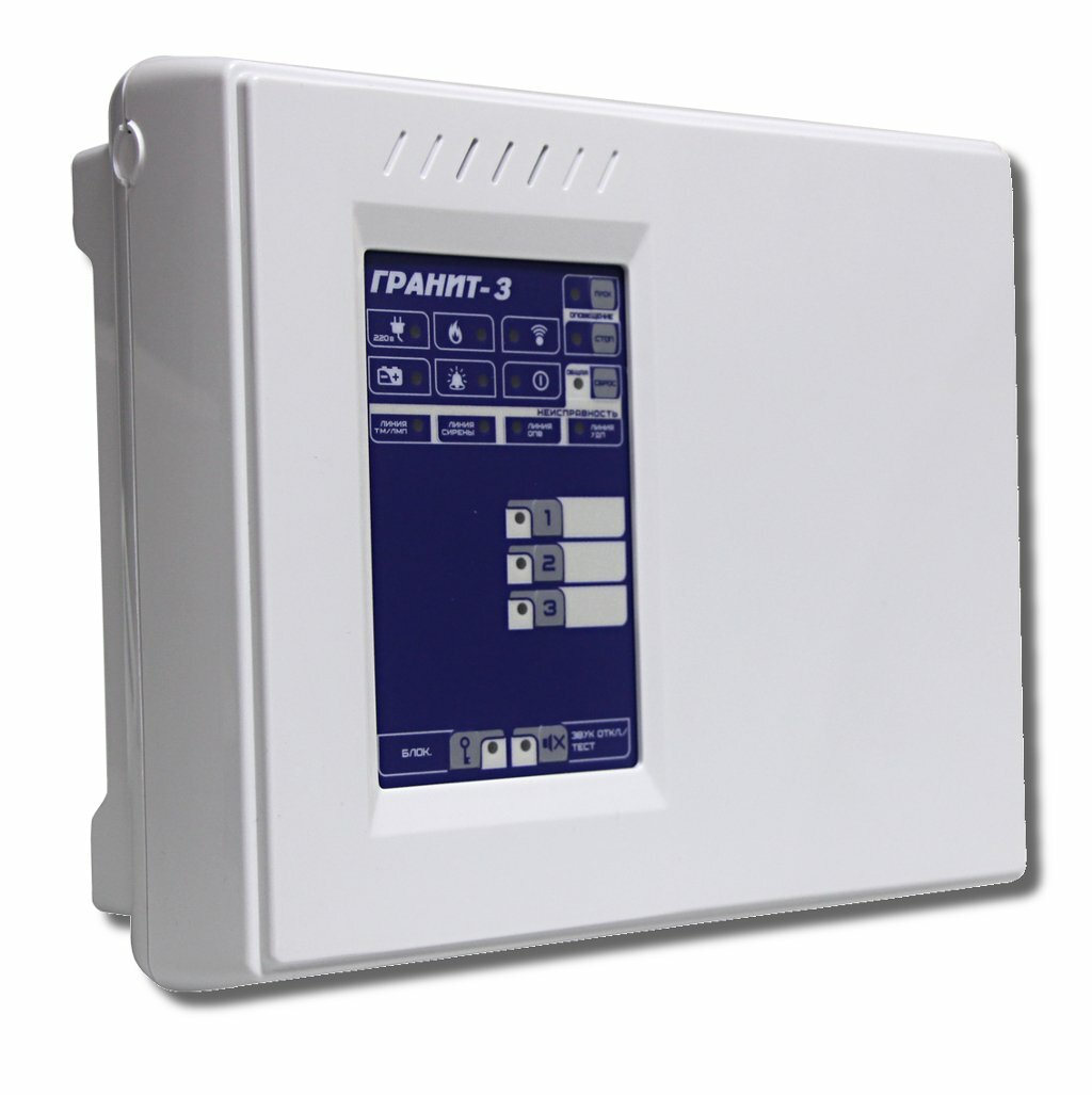 Гранит-3 Прибор приемно-контрольный охранно-пожарный Сибирский Арсенал