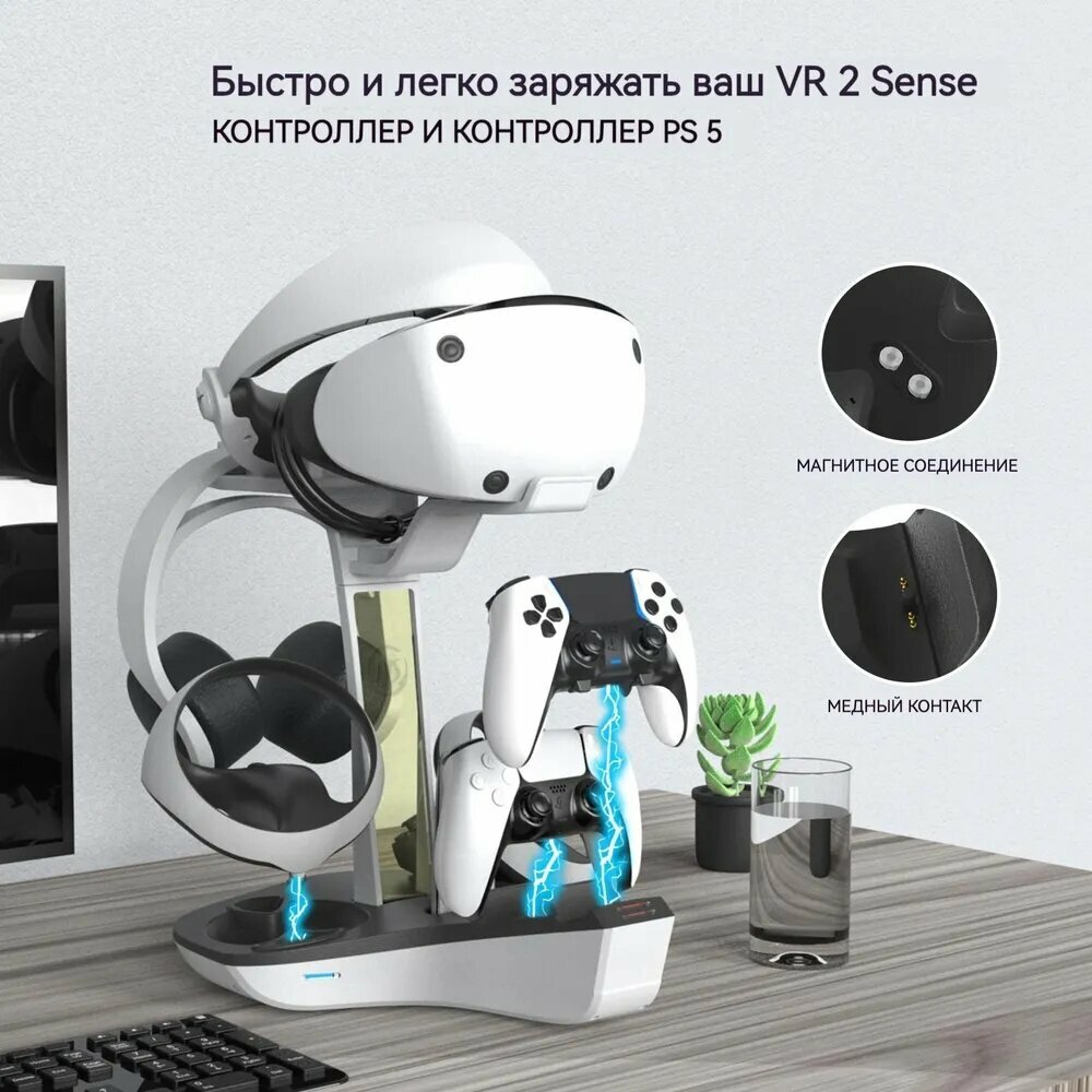 Подставка для консоли — фото 1