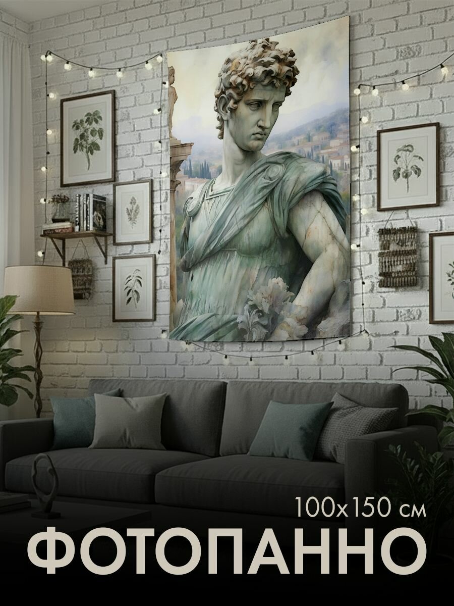 Панно тканевое PrintyFull / 100x150 см / картина, масло