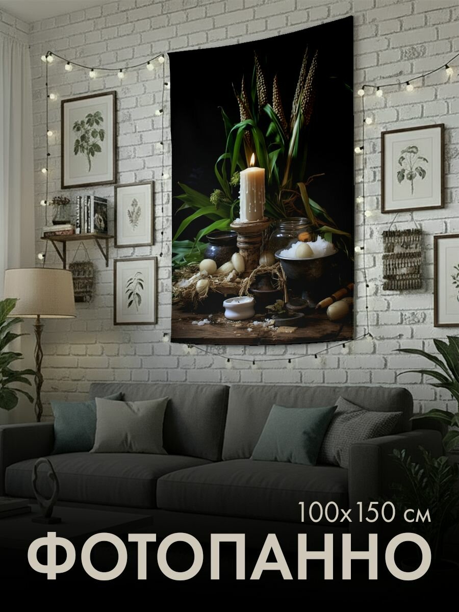 Панно тканевое PrintyFull / 100x150 см / алтарь