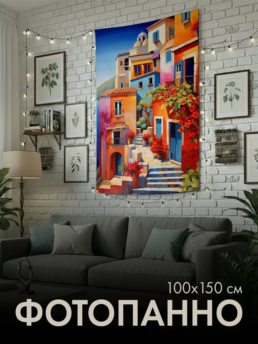 Панно тканевое PrintyFull / 100x150 см / акриловая картина