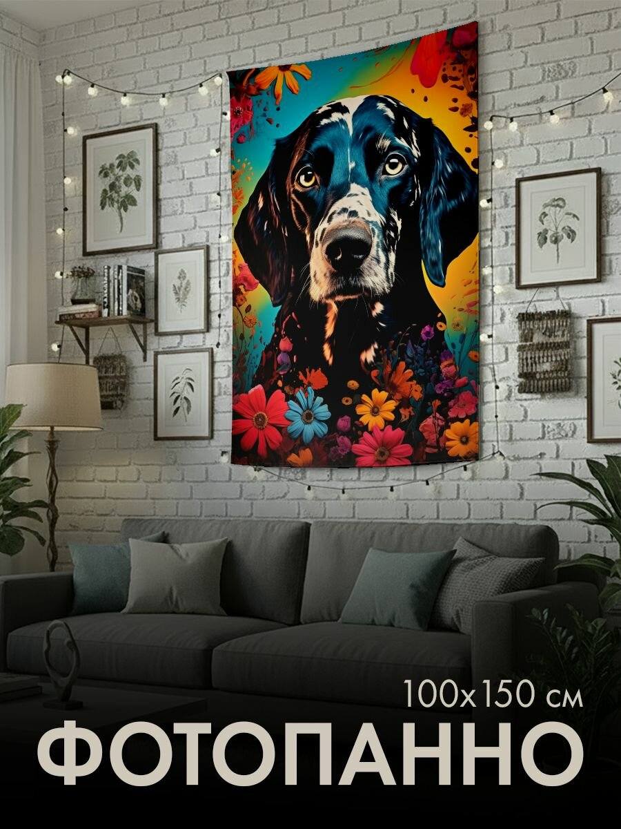 Панно тканевое PrintyFull / 100x150 см / собака, коллаж
