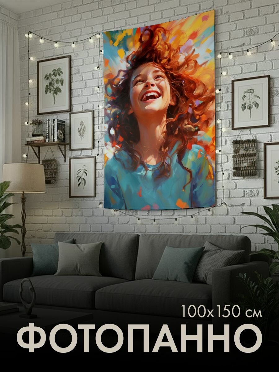 Панно тканевое PrintyFull / 100x150 см / картина маслом