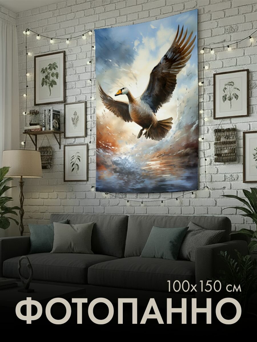 Панно тканевое PrintyFull / 100x150 см / гусь, полет