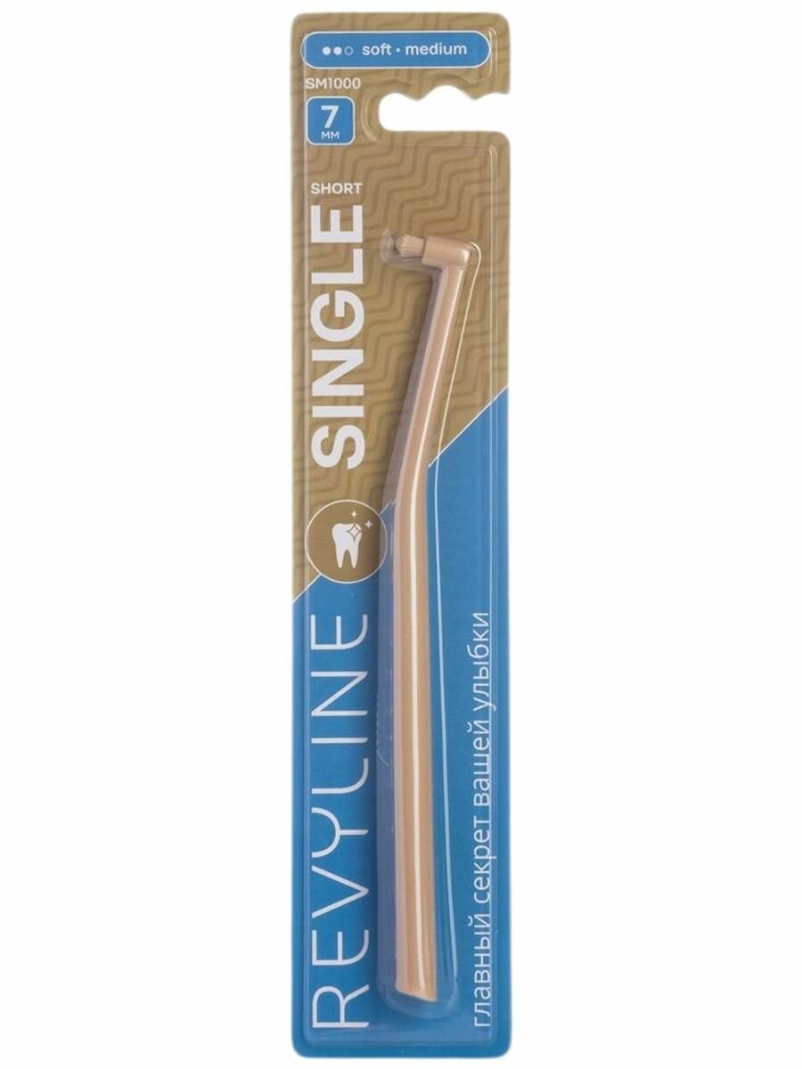 Зубная щетка монопучковая Revyline SM1000 single short cocoon