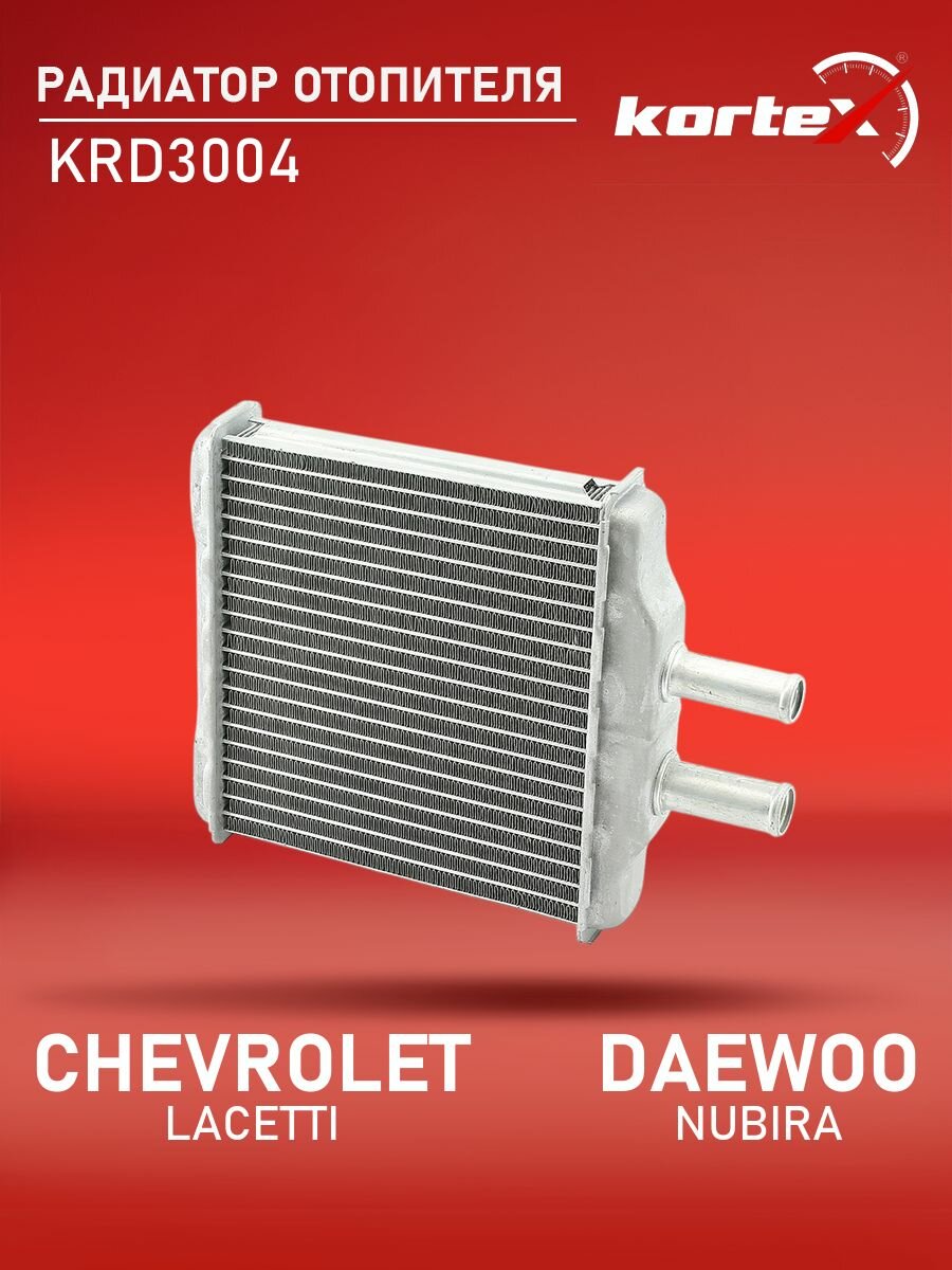 Радиатор отопителя Шевроле Лачетти, Нубира, Дэу Гентра, Нубира XH1034, RH0067, PRS2139