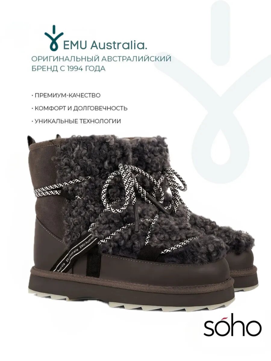 Ботинки Sheepskin Fashion Blurred Teddy