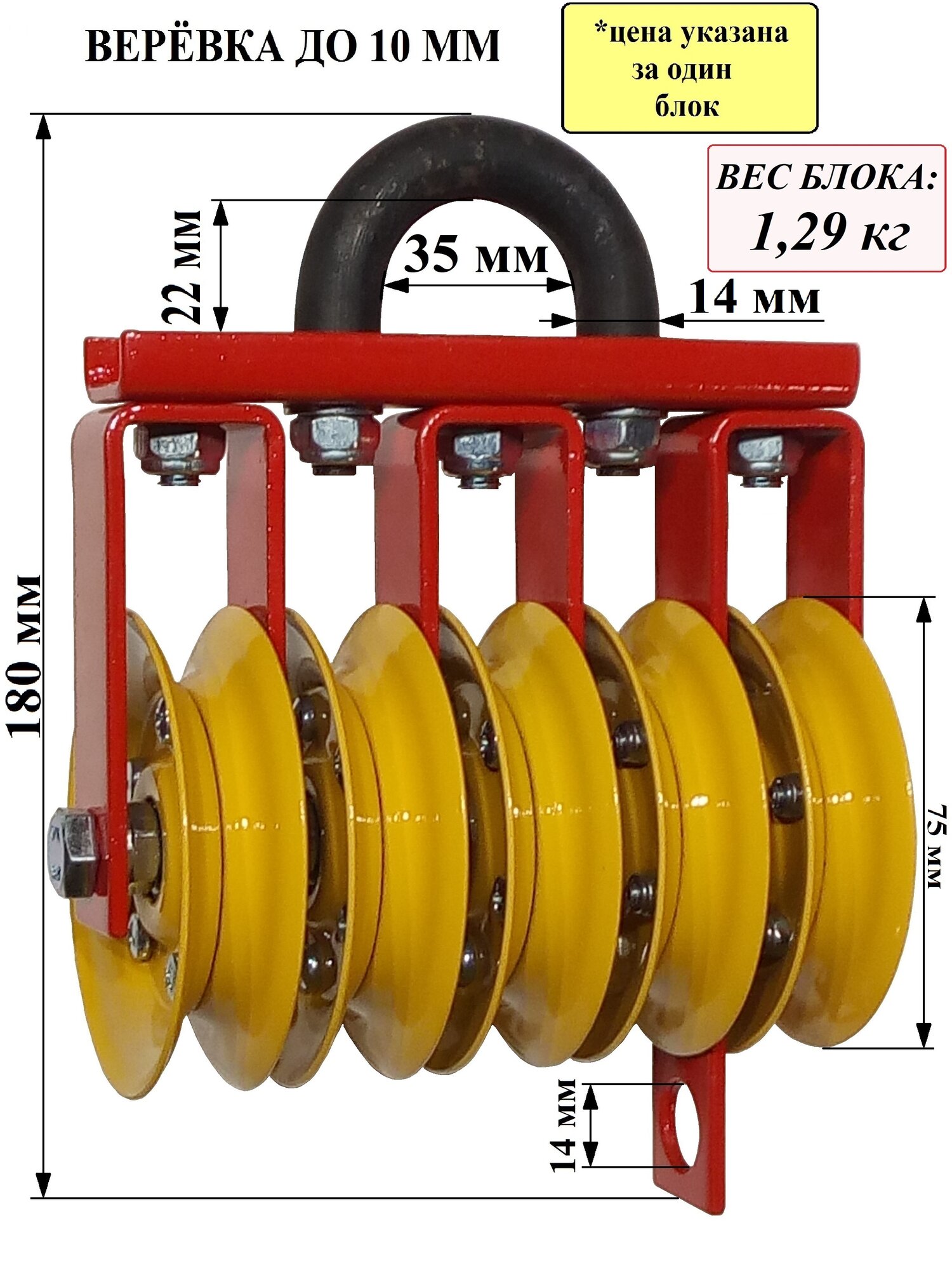 Полиспаст блок №15 , Подъемный инструмент На Подшипнике, Сталь, Нагрузка До 600 кг. Россия