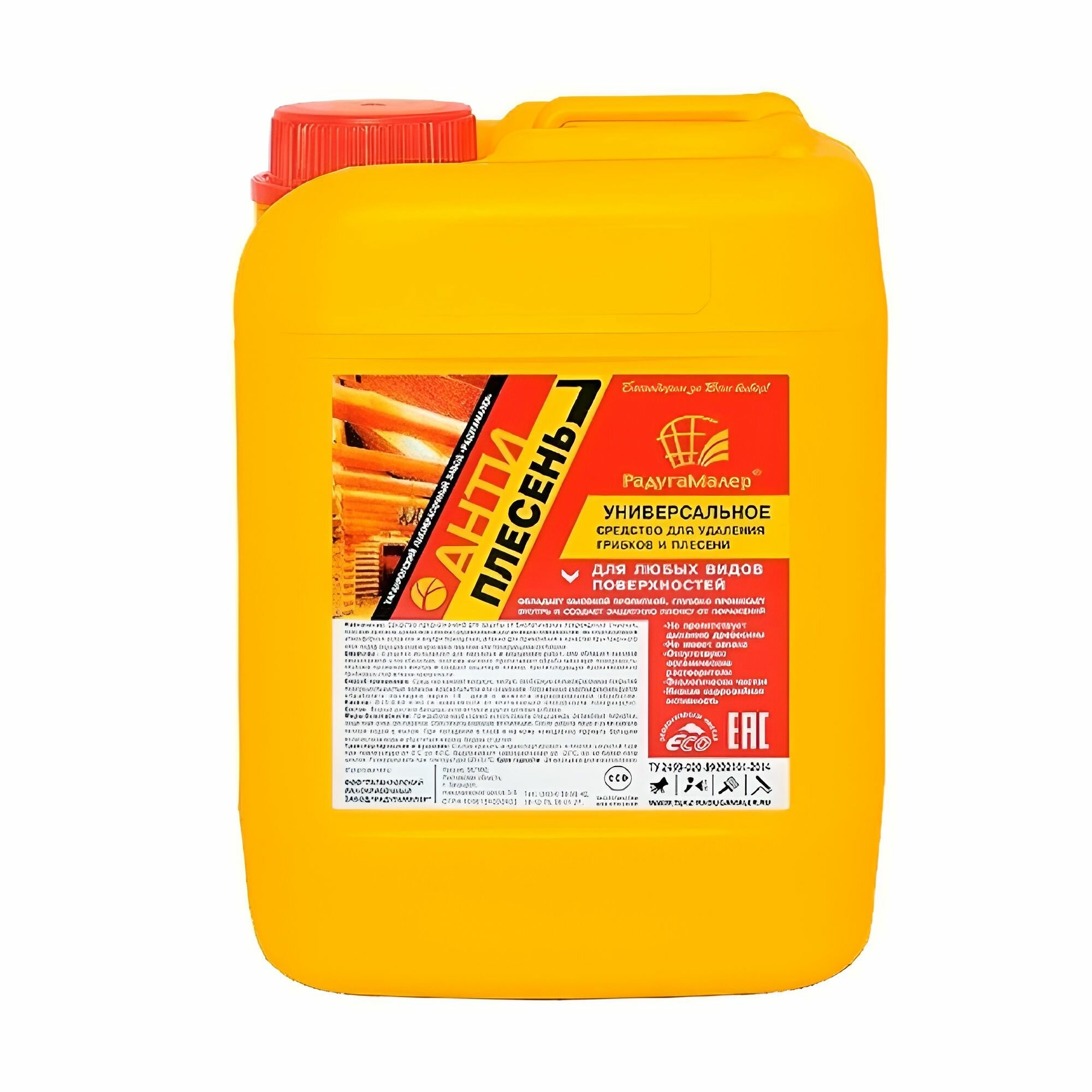 Состав для уничтожения плесени Антиплесень 5л РадугаМалер