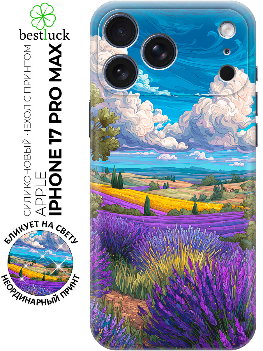 Силиконовый чехол на Apple iPhone 17 Pro Max с принтом "Небо над лавандой"