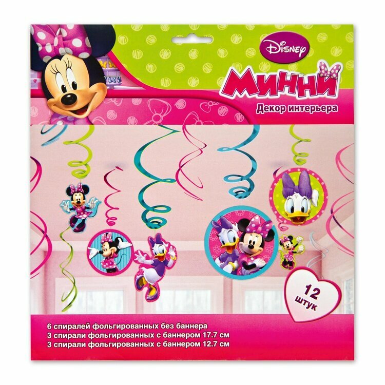 Декоративное украшение КНР спираль Disney Минни Маус 46-60 см, 12 шт