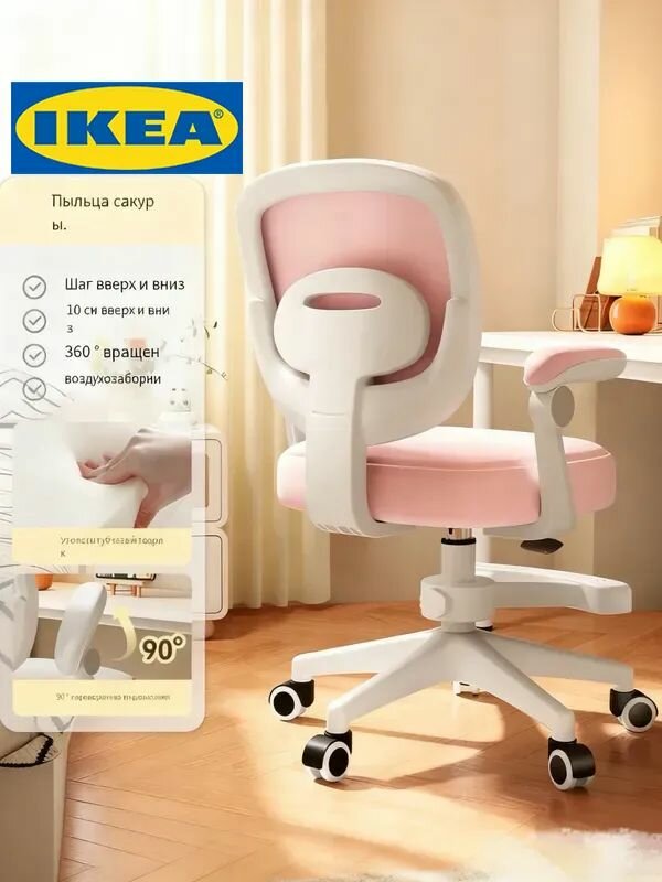 Детское компьютерное кресло, Откидной подлокотник розовый + педаль <утолщенная губчатая подушка>дополнительный чехол в цвет кресла