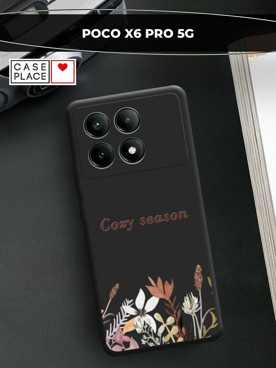 Чехол на Xiaomi Poco X6 PRO 5G / Поко x6 pro с принтом Cozy Season 2