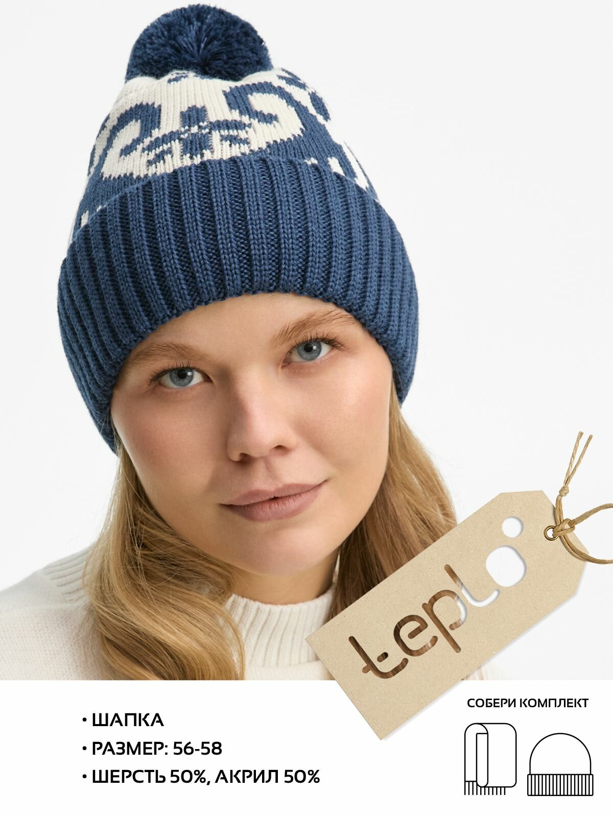 Шапка Осень-зима 2025 для мужчин и женщин