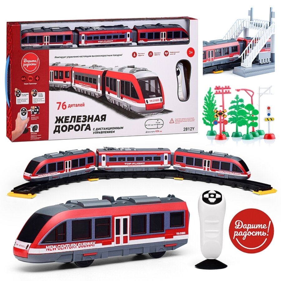 Железная дорога Скорый поезд р/у на батарейках с пультом 76 деталей