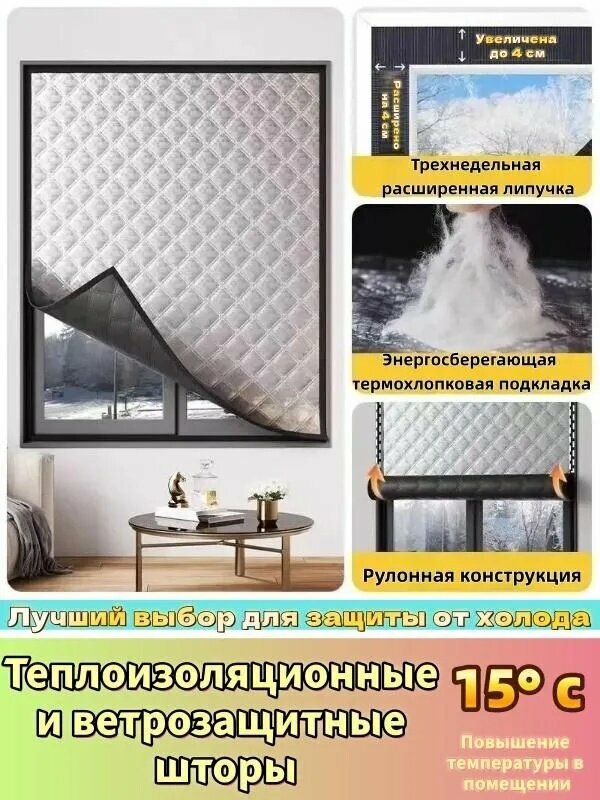 Пленка для окон, графеновая, 100х140см, фольгированное покрытие, гидроизоляция