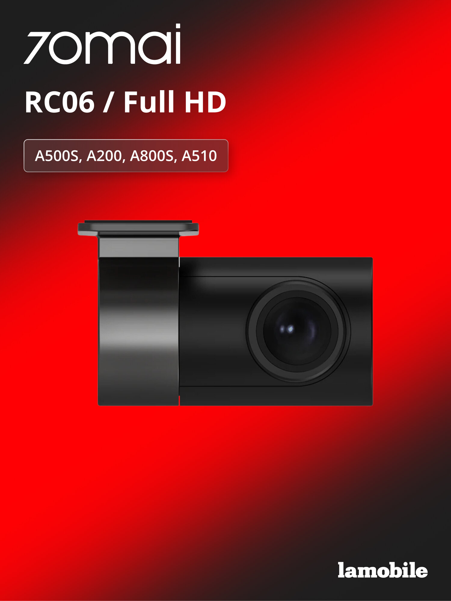 Видеокамера заднего вида 70mai Rear Camera RC06, разрешение 1920×1080P