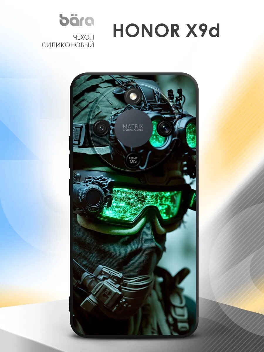 Чехол на Honor X9d/ Хонор Х9д накладка, защитный, матовый, черный с рисунком