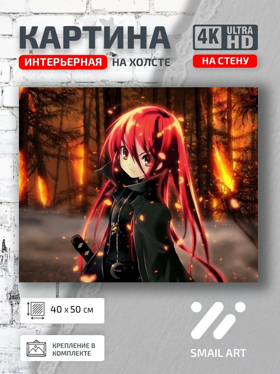 Картина на холсте интерьерная 40 на 50 на стену Ангел огня для спальни атмосфера