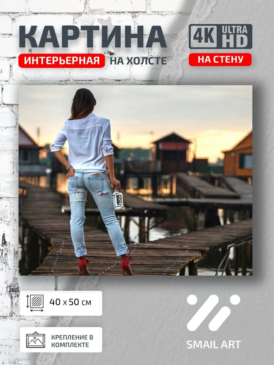 Картина на холсте интерьерная 40 на 50 на стену Девушка секси для гостиной атмосфера