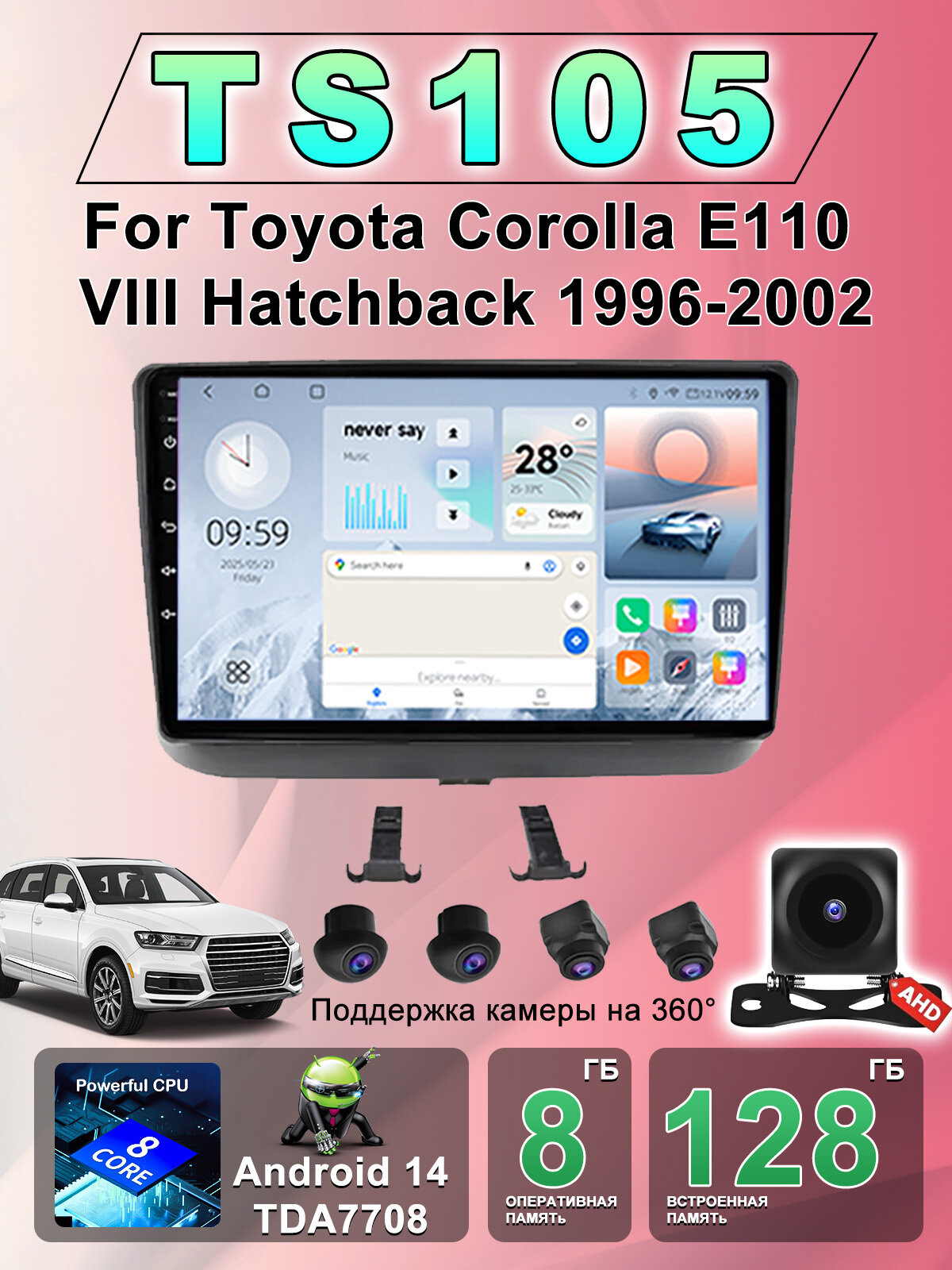 Штатная Магнитола TS105 для Toyota Corolla E110 VIII Hatchback 1996-2002 , с камерой заднего вида. QLED экран 9 дюймов, Wifi 2din с сенсорным экраном, usb и блютузом