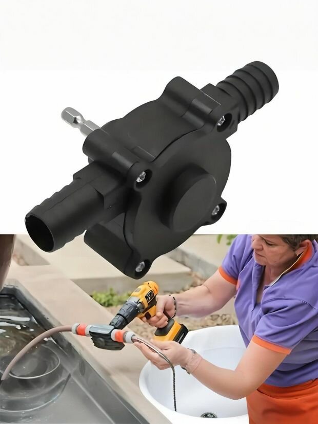 Портативный бытовой небольшой водяной насос