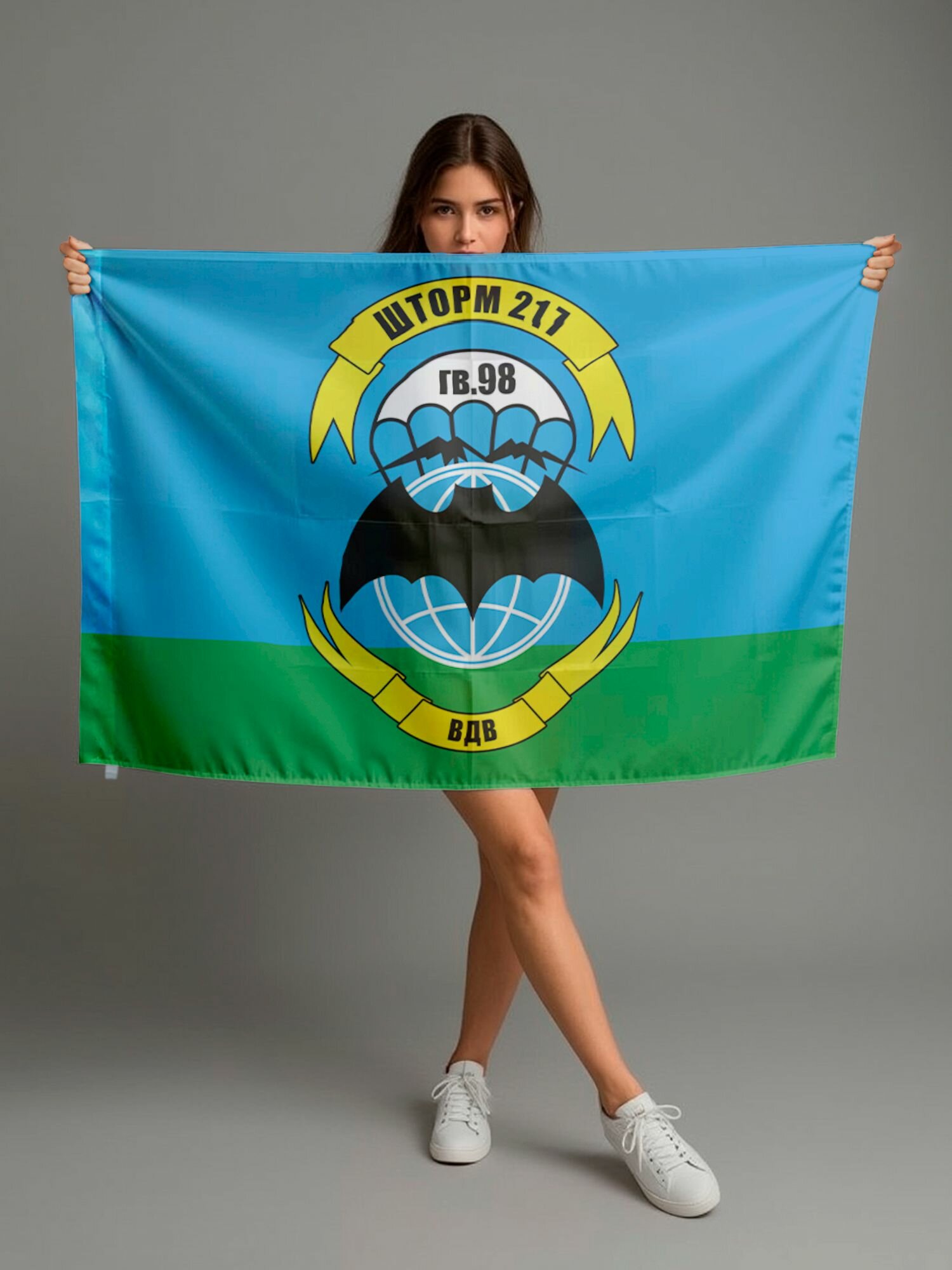 Флаг Шторм 217 гв. ПДП 98 ВДД, на шёлке 90х135 см для ручного древка