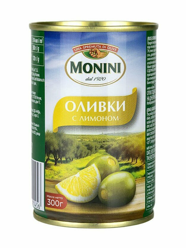 Оливки зеленые Monini с лимоном, без косточки, фаршированные, 300 г