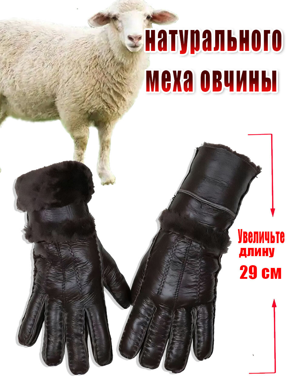 Перчатки AOTIANYANG для женщин
