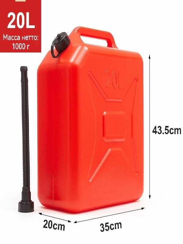 Канистра для бензина 20 л Profi, оливковая - В комплекте с крышкой и воронкой