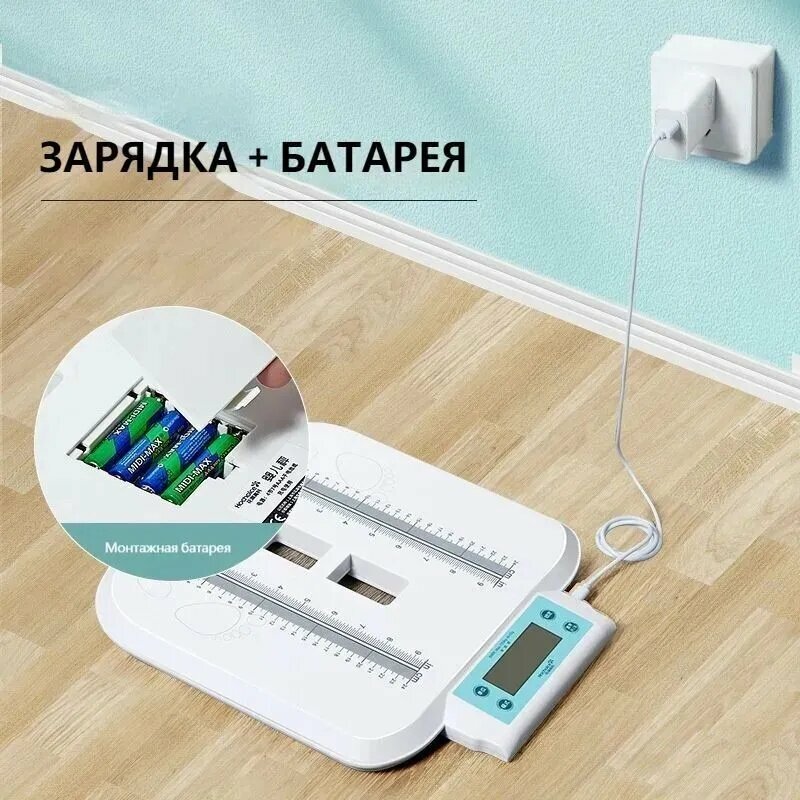 Детские весы — фото 1