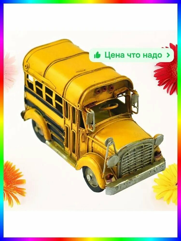 Винтажная модель школьного автобуса для декора и коллекционирования