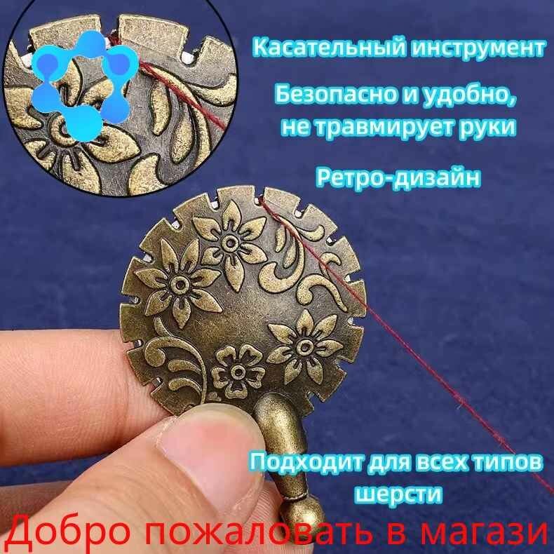 Безопасные ножницы с круглыми пластинами и лезвием для творчества и рукоделия малышей и взрослых, резак сниппер для всех видов ниток для вышивания, вязания, шитья и изготовления игрушек