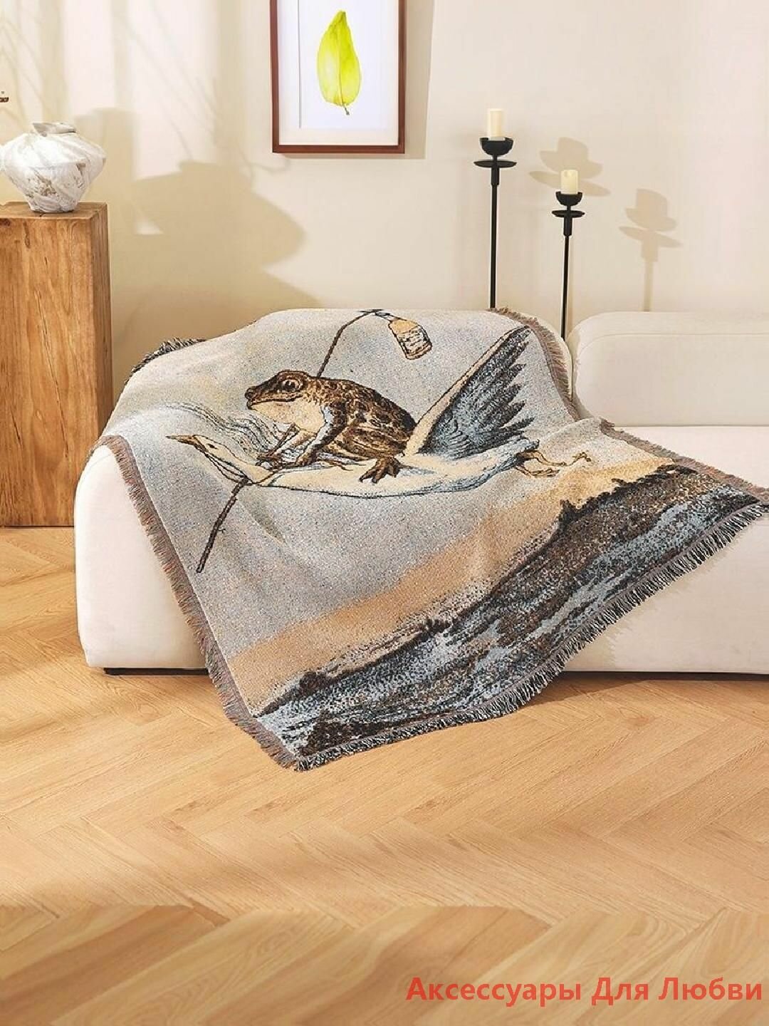 Плед-пончо Лето 2025 года