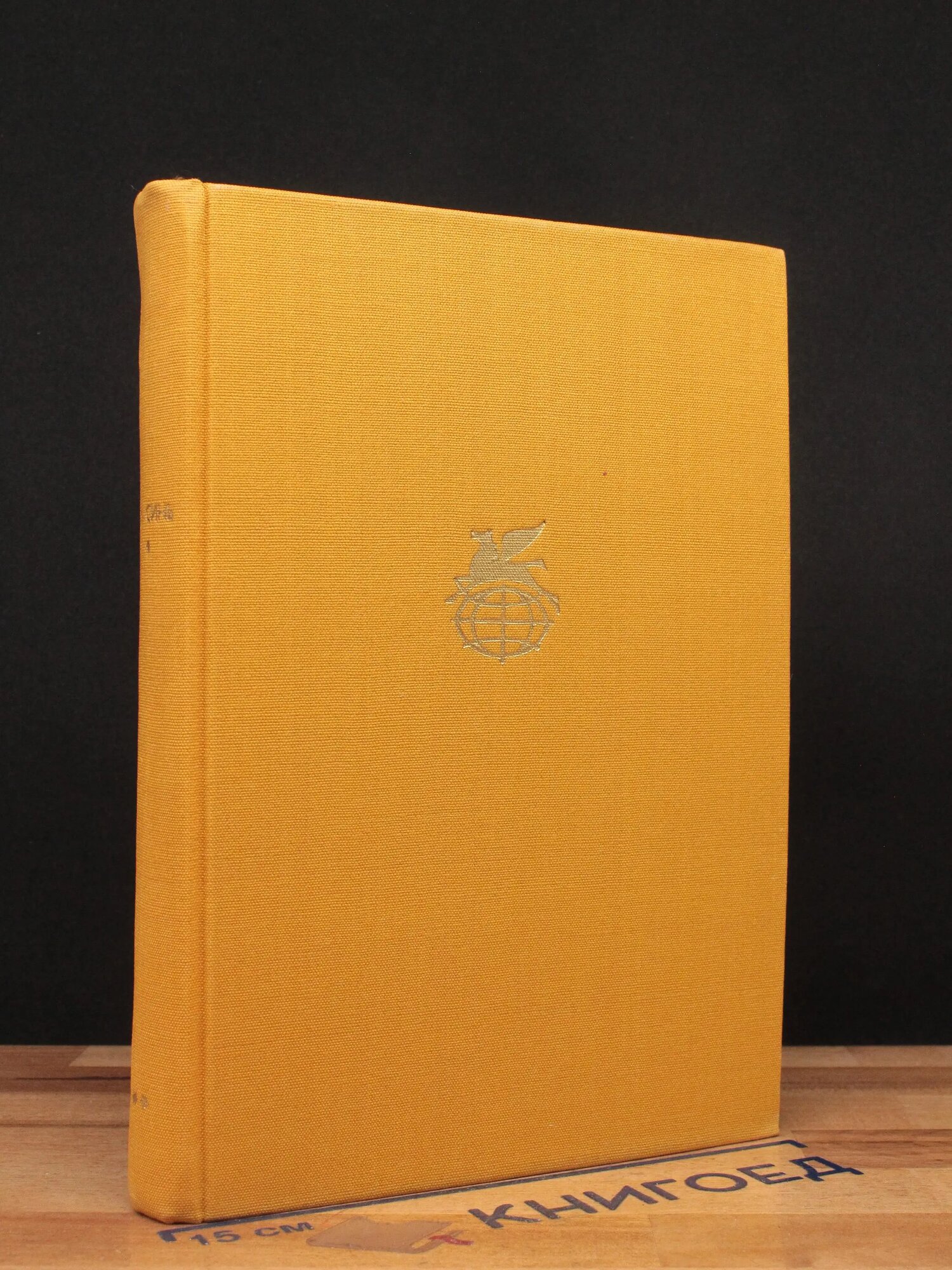 Книга. Лу Синь. Повести. Рассказы 1971 (20373946683177)